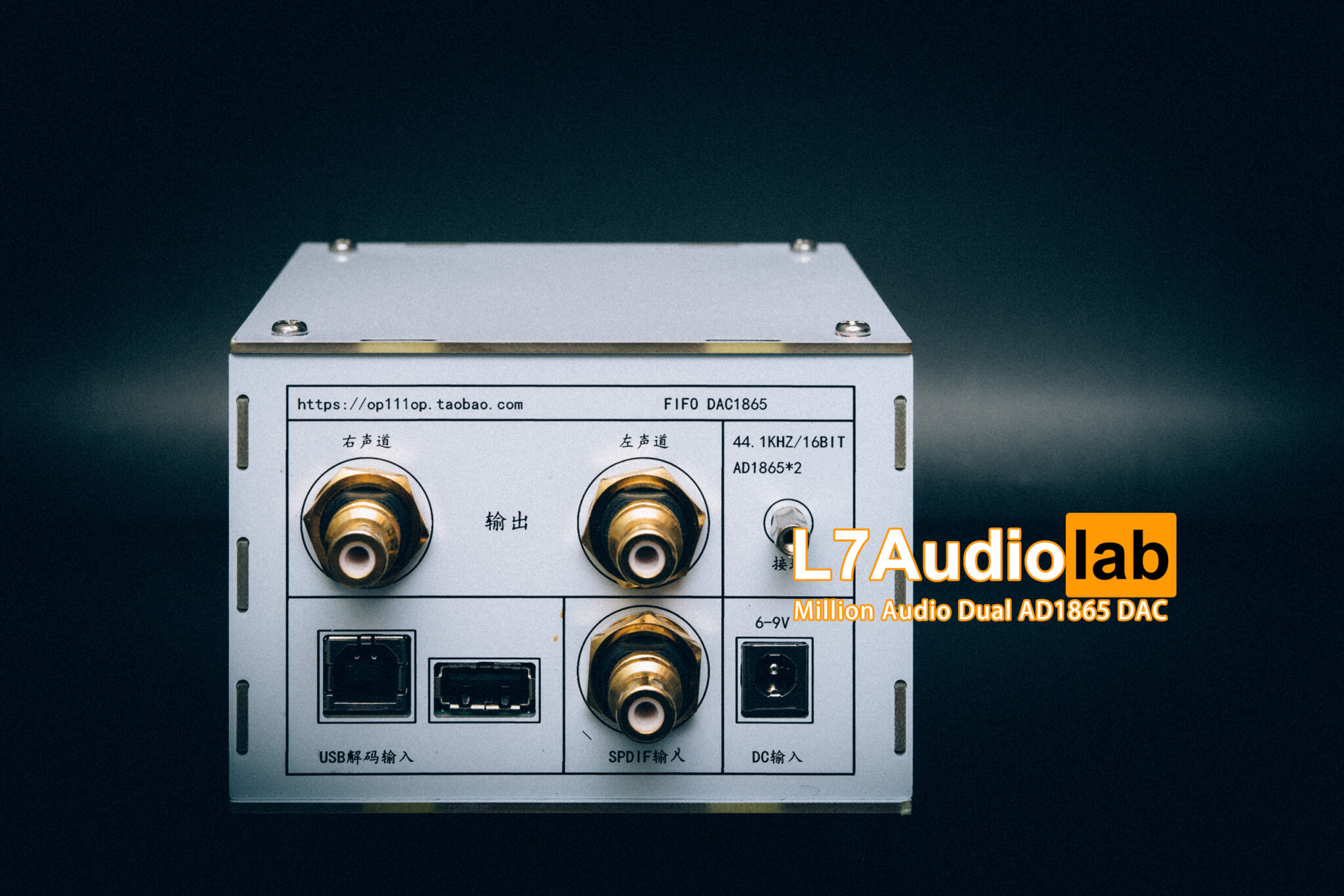 Measurements of Millon Audio Dual AD1865 DAC - L7Audiolab
