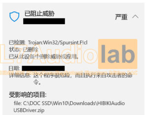 Measurements & Review of Hibiki SDS Signature Edition DAC